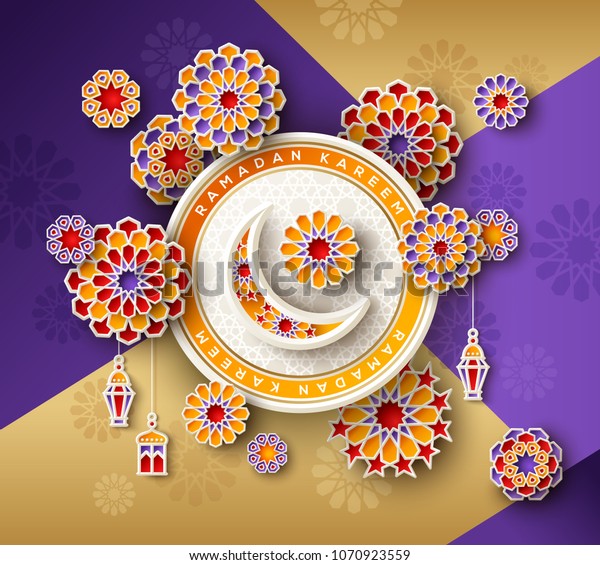 Ramadan Kareem Concept Circle Frame 3d Stock Vector (Royalty Free ...