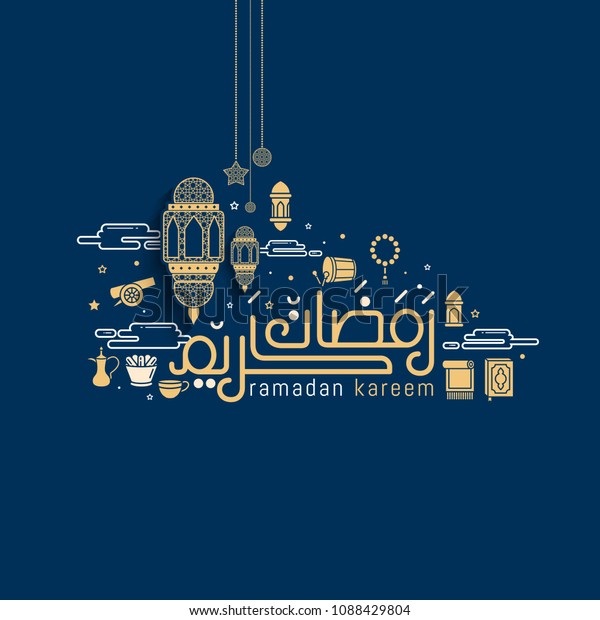 Ramadan Kareem Doodles Background Lantern Icon Stock Vector (Royalty ...