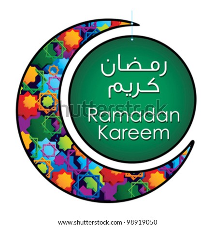 Ramadan Kareem Islamic Moon Design Dangler Stock Vector (Royalty Free ...