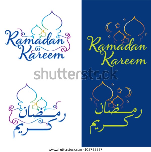 Ramadan Kareem Script Stock Vector (Royalty Free) 105785537 | Shutterstock