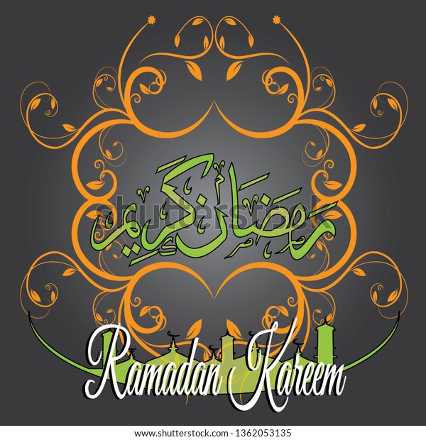 Ramadhan Karem Logo Design Vector Stock Vector (Royalty Free) 1362053135