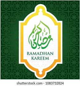 Ramadhan Logo Designs Stock Vector (Royalty Free) 1083732824 | Shutterstock