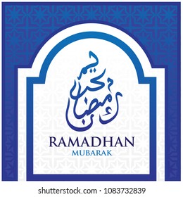 Ramadhan Logo Designs Stock Vector (Royalty Free) 1083732839 | Shutterstock