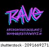 Rave Royalty-Free Images, Stock Photos & Pictures | Shutterstock