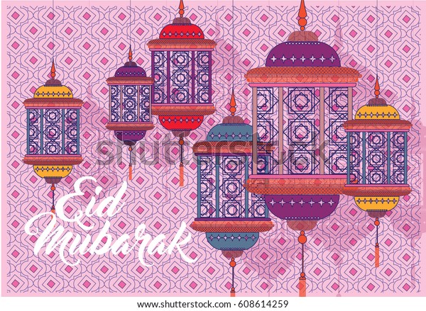 Raya Greetings Template Vectorillustration Malay Words Stock Vector ...