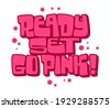 4,938 Ready Set Go Royalty-Free Images, Stock Photos & Pictures ...