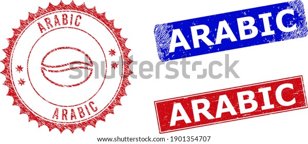 Rectangle Round Arabic Seal Stamps Icon Stock Vector (Royalty Free ...