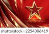 Red Star Royalty-Free Images, Stock Photos & Pictures | Shutterstock