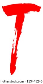 Red Brush Strokes Letter T Stock Vector (Royalty Free) 1134432461 ...
