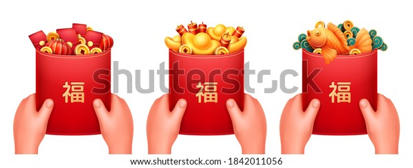 Red Envelope Fu Symbol Hands Embossed Stock Vector (Royalty Free ...