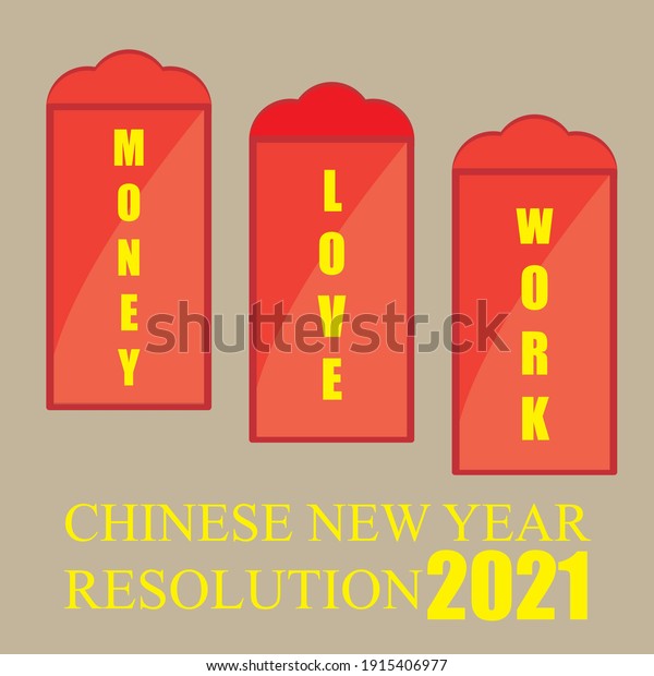 Red Envelope Tradition Chinese New Year Stock Vector (Royalty Free ...