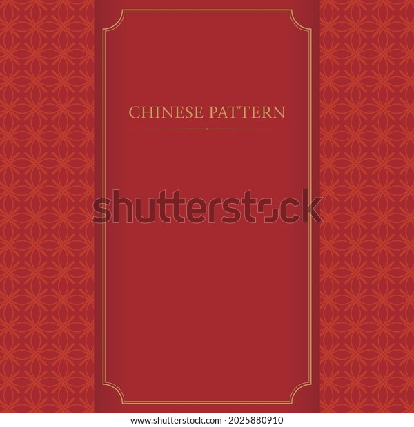 Red Gold Chinese Art Pattern Background Stock Vector (Royalty Free ...