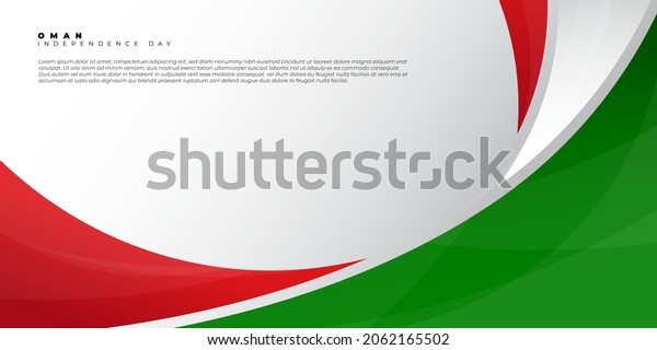 Red Green Abstract Design On White Stock Vector (Royalty Free ...