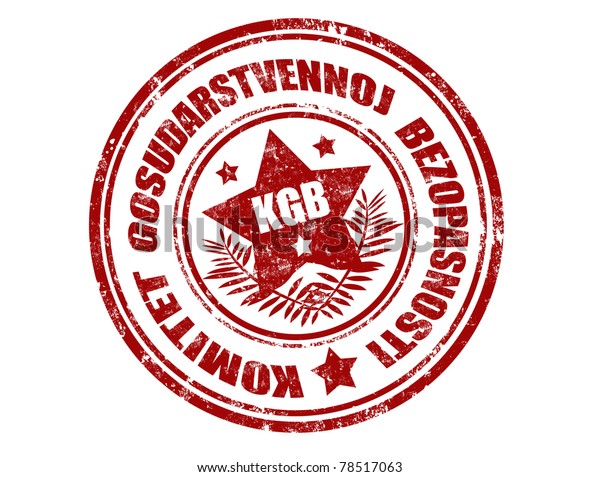 Red Grunge Rubber Stamp Red Star Stock Vector (Royalty Free) 78517063 ...