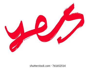 Red Hand Draw Sketch Black Big Stock Vector (Royalty Free) 761652514 ...