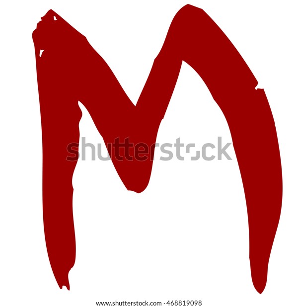 Red Hand Drawn Letter M Red Stock Vector (Royalty Free) 468819098 ...