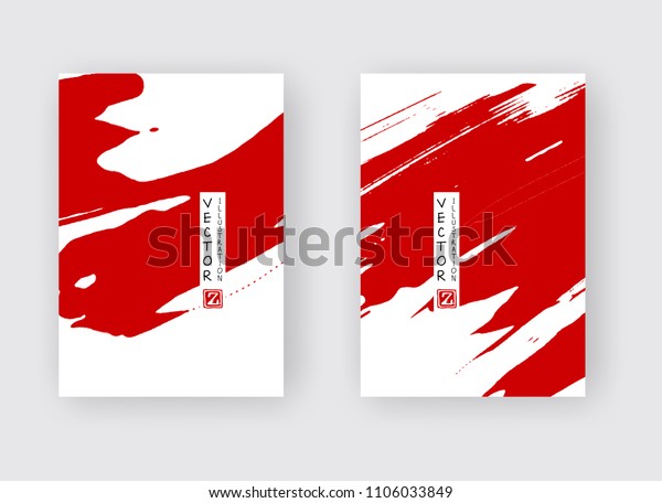 Red Ink Brush Stroke On White Stock Vector (Royalty Free) 1106033849 ...