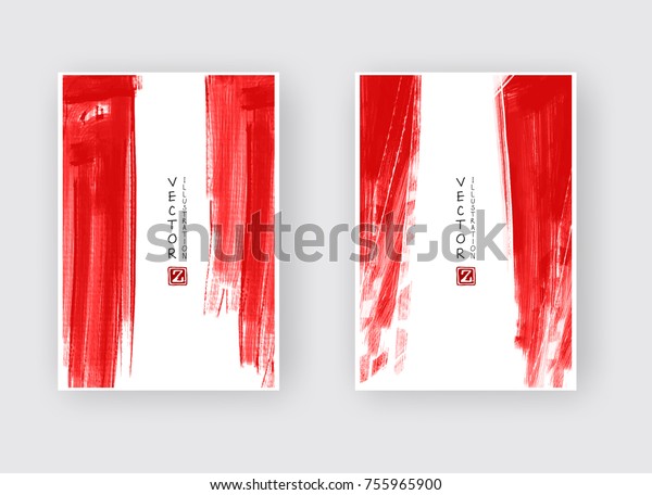 Red Ink Brush Stroke On White Stock Vector (Royalty Free) 755965900 ...