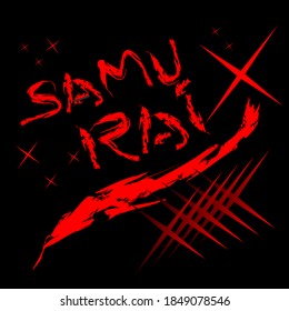 Red Lettering Effect On Black Background Stock Vector (Royalty Free ...