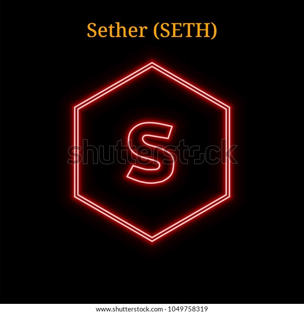 Red Neon Sether Seth Cryptocurrency Symbol Stock Vector (Royalty Free ...