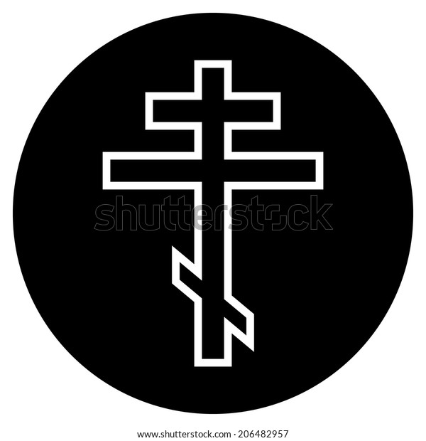 Religious Orthodox Cross Button On White Stock Vector (Royalty Free ...