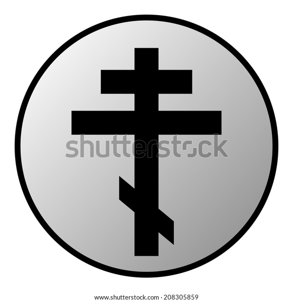 Religious Orthodox Cross Button On White Stock Vector (Royalty Free ...