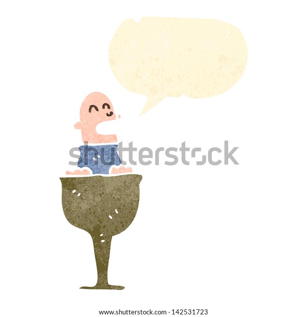Retro Cartoon Little Man Cup Stock Vector (Royalty Free) 142531723 ...