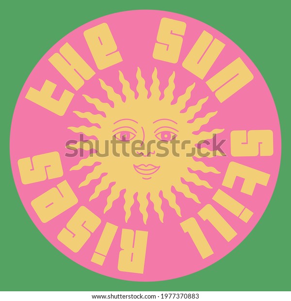Retro Sun Vector Art Fashion Illustration Stock Vector (Royalty Free ...