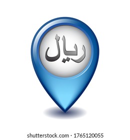 358 Yemeni rial Images, Stock Photos & Vectors | Shutterstock