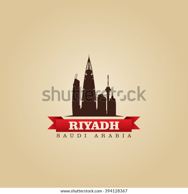 Riyadh Saudi Arabia City Symbol Vector: เวกเตอร์สต็อก (ปลอดค่าลิขสิทธิ์ ...