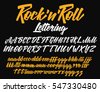 Rock N Roll Logo: Over 4,966 Royalty-Free Licensable Stock Vectors ...