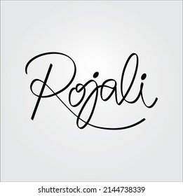 Rojali Art Vector Lettering Typography Stock Vector (Royalty Free ...