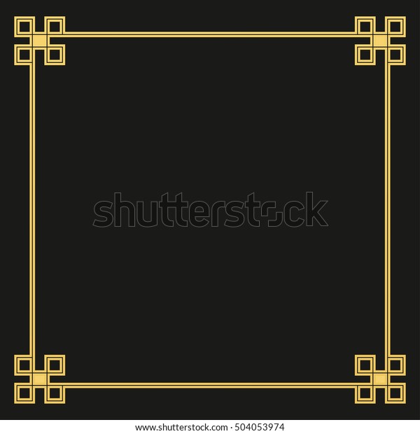 Roman Style Ornamental Decorative Frame Stock Vector (Royalty Free ...