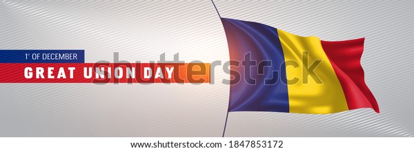 Romania Great Union Day Greeting Card Stock Vector (Royalty Free ...