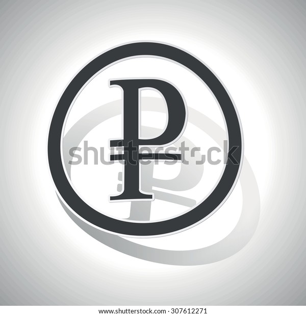 Rouble Sign Sticker Curved Outlining Shadow Stock Vector (Royalty Free ...