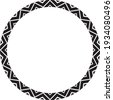 1,797 Xhosa Images, Stock Photos, 3D objects, & Vectors | Shutterstock