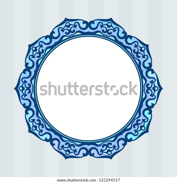 Round Blue Frame On Striped Background Stock Vector (Royalty Free ...