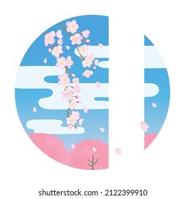 Round Cherry Blossom Background Text Space Stock Vector (Royalty Free ...