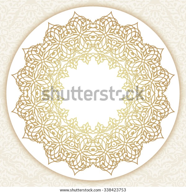 Round Gold Luxury Style Border On Stock Vector (Royalty Free) 338423753 ...
