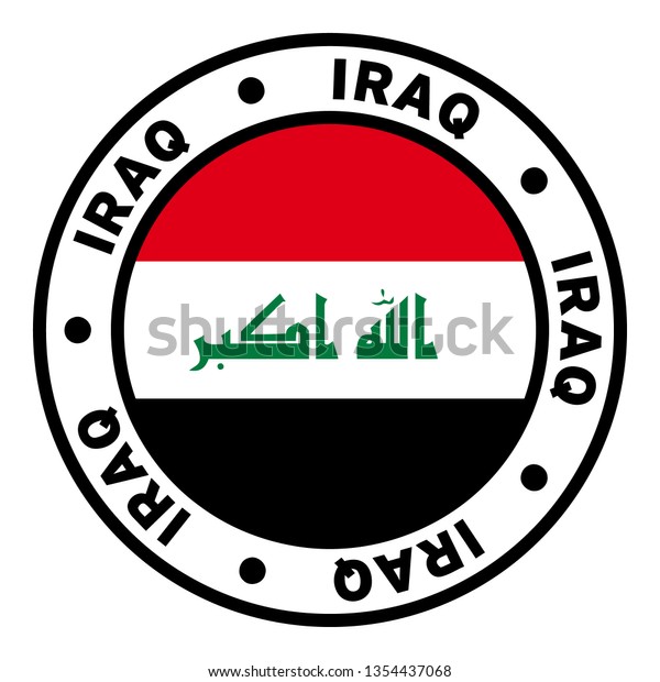 Round Iraq Flag Clipart Stock Vector (Royalty Free) 1354437068 ...