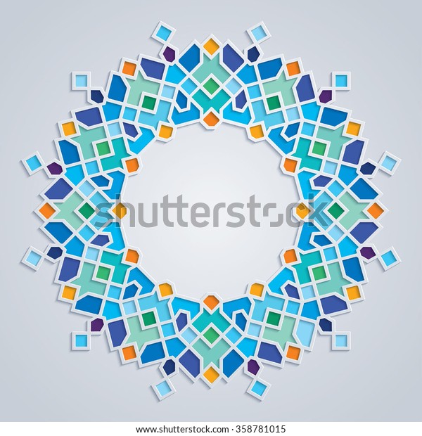 Round Pattern Colorful Mosaic Islamic Geometric Stock Vector (Royalty ...
