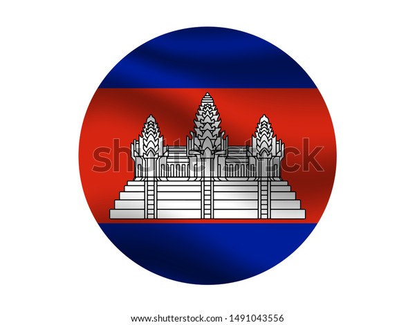 Round Waving Shadow National Flag Kingdom Stock Vector (Royalty Free ...