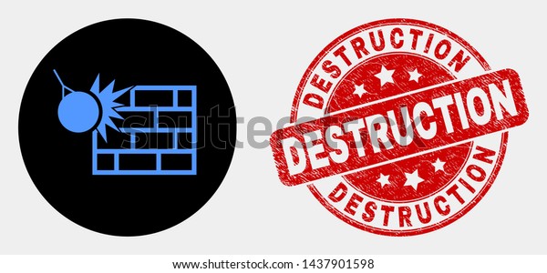 Rounded Crush Wall Icon Destruction Seal: เวกเตอร์สต็อก (ปลอดค่า ...