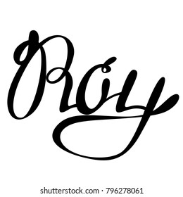 145 Name Roy Images, Stock Photos & Vectors | Shutterstock
