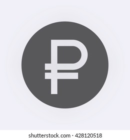 Ruble Reduction Symbol Cost Decrease Icon Stock Vector (Royalty Free) 2137246097 | Shutterstock