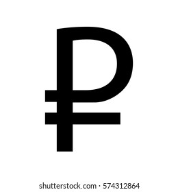 Ruble Sign Flat Style Black Icon Stock Vector (Royalty Free) 574312864 ...