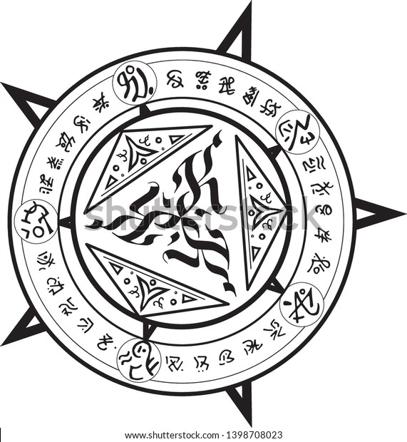 Rune Magic Pentagram Vector Witchcraft Circle Stock Vector (Royalty ...