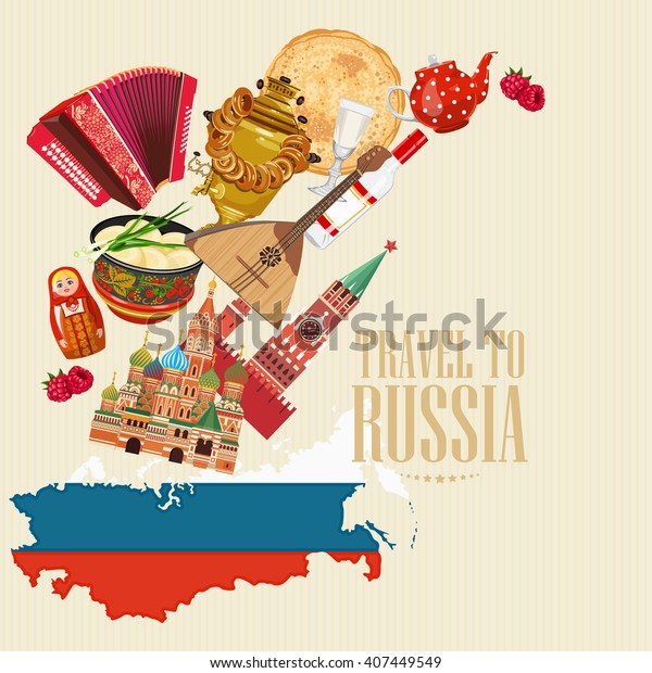 Russia Vector Poster Russian Background City: vector de stock (libre de ...