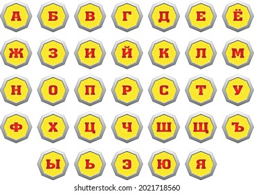 3,873 Octagon button Stock Illustrations, Images & Vectors | Shutterstock