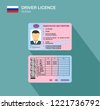 10+ Hundred Sample Drivers License Royalty-Free Images, Stock Photos ...